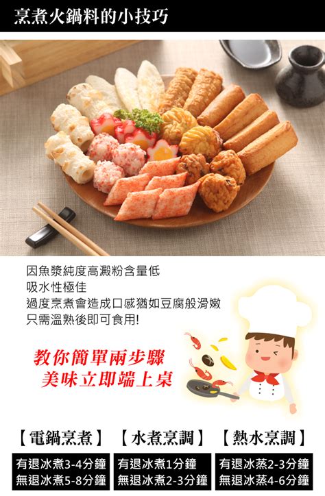 佐佐鮮 日本進口綜合火鍋料 A款600g±10包 料理123