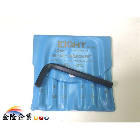 【天隆五金】附發票 日本製造 Eight 六角板手組合 10 支組 15 Mm 10 Mm 蝦皮購物