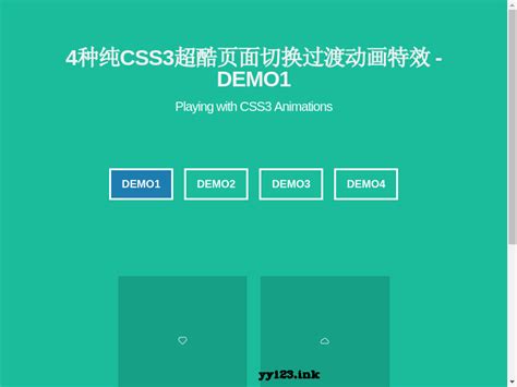 炫酷css3页面过渡切换动画js特效css页面切换动画 Csdn博客