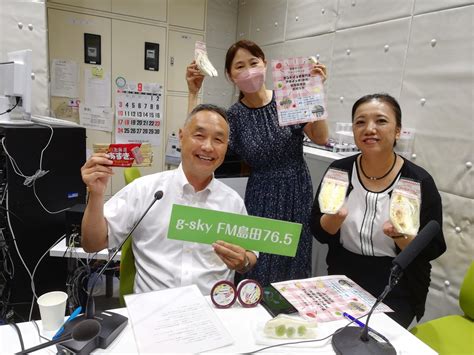 2023年9月15日放送分 大井建設株式会社