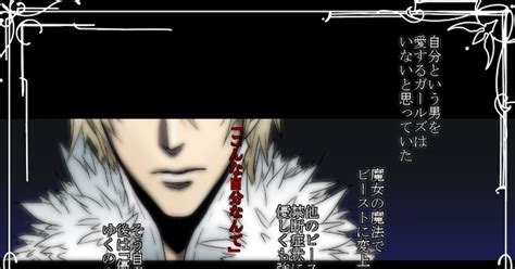 Sci】 【sci】sin【交流】 Uのマンガ 【sci】交流 【sci】仮装パーティー 【sci】収穫祭 Pixiv