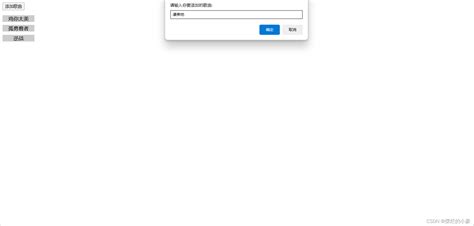 用vscode 动态绑定来新增选项 vccode怎么添加选择器 csdn博客
