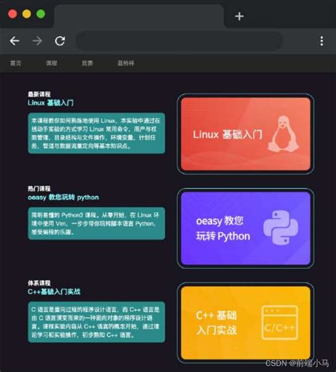 2023年第十四届蓝桥杯web应用开发职业院校组省赛真题蓝桥杯web组真题 Csdn博客