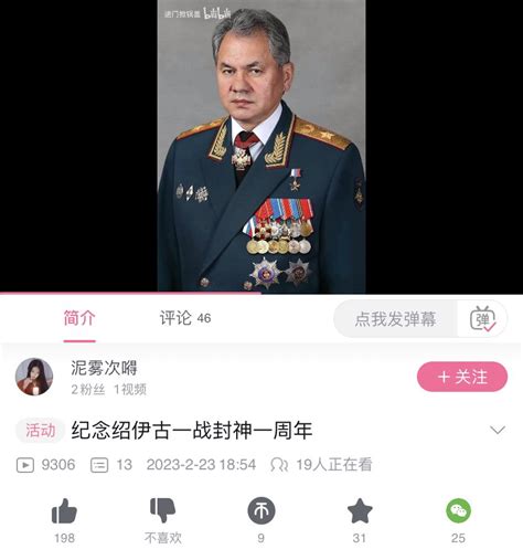 ᴿᵉᵇᵉˡRFAChinese on Twitter RT lidangzzz 纪念绍伊古一战封神一周年