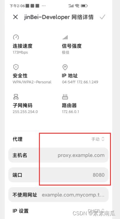 charles证书安装一次性说明白 charles安装证书 CSDN博客