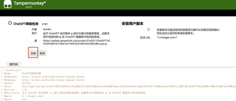 Chatgpt降智了？如何解决chatgpt变笨了，教你怎么解决chatgpt降智问题！附chatgpt Plus订阅方案 Openai指南