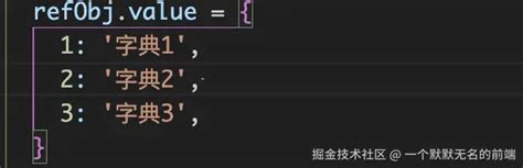 Vue3字典封装前言 在日常开发中，我们避免不了使用字典，那么如何来优雅的使用字典呢，在这里我用vue插件的方式封装了一 掘金