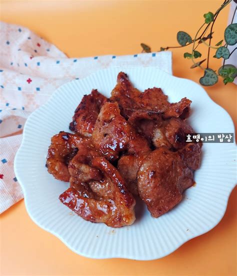정말 맛있는 돼지목살 양념구이 만드는법