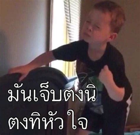 สวัสดีวันศุกร์ ใบหน้าตลก มีมตลกๆ มุกตลก
