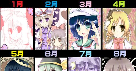 2011絵師進化録 2011年進化録 雛のイラスト Pixiv