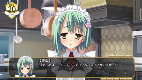 瀬奈ちゃん脳内ピンク色かな？、のーぶるわーくす製品版実況プレイ麻夜ルートno12 Youtube