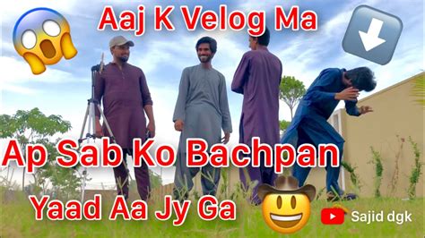 Sab Ko Bachpan Yaad Ay Ga Aajsajidsaeeddgkbilludgkvlog