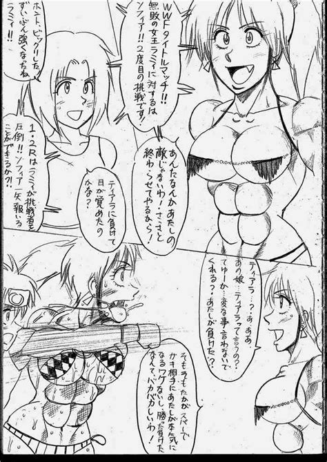 Lamy Vs Sofia Title Match Nhentai Hentai Doujinshi And Manga
