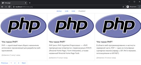 Самоучитель для начинающих как освоить Php с нуля за 30 минут
