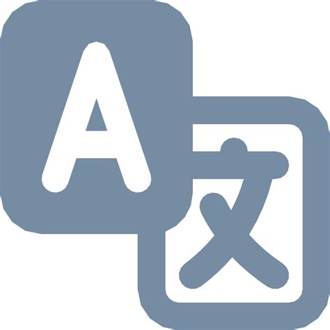 Language Vector Svg Icon Svg Repo