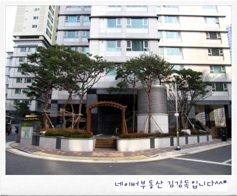 이안용산프리미어 용산구 주상복합 이안용산프리미어 로얄층 급매 2011년08월26일 등록 네이버 블로그