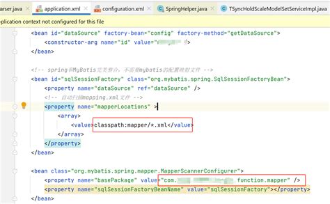 一个java空指针异常的解决过程 技术栈 一个java空指针异常的解决过程 技术栈