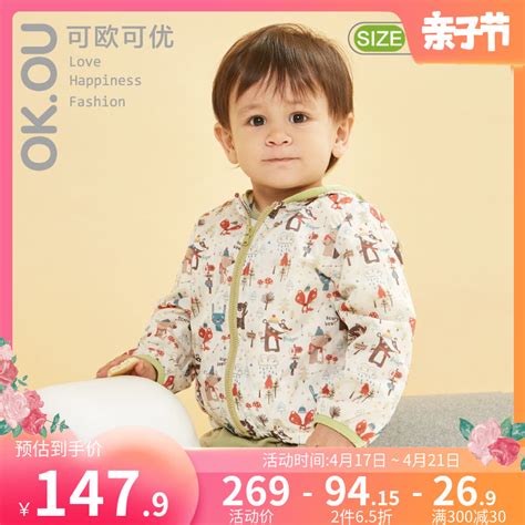 Okou Bw