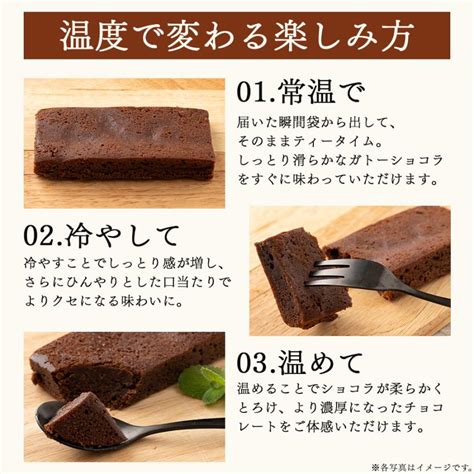 最安値に挑戦800円→500円／【250g】切れ端ガトーショコラ（250g×1袋） Ok 29 Yok Factory 通販