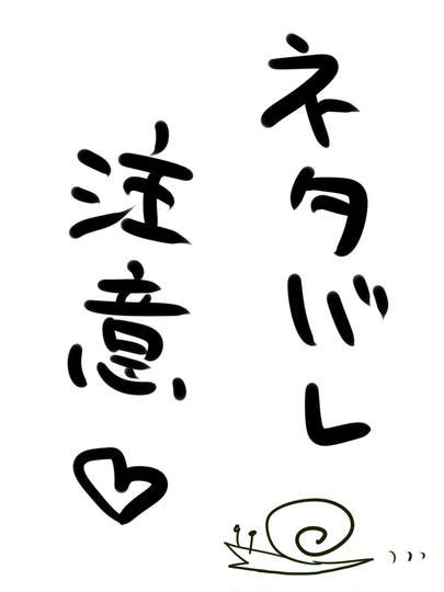【ネタバレ】 神霊廟5面中ボスがかわいかったので 【注意】 Kuro