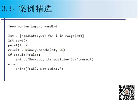 1900页python系列ppt分享三：选择与循环结构语法及案例（96页） Csdn博客