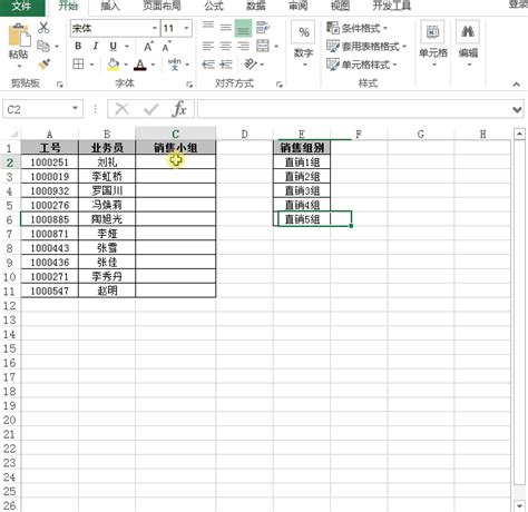 Excel