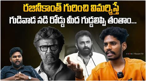Pawan Kalyan Fan Kalyan Naidu Fires On Kodali Nani Rajinikanth Ybrant Tv YouTube