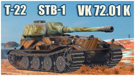 VK 72 01 K STB 1 T 22 Medium WoT Blitz Gameplay YouTube