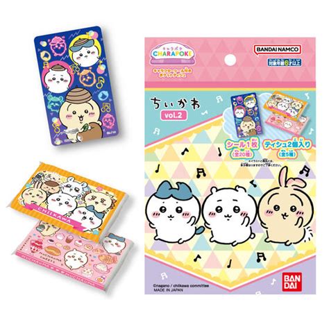 キャラポケ ちいかわvol2（20個入り） ちいかわ ファッション・アクセサリー アニメグッズ ・おもちゃならプレミアムバンダイ