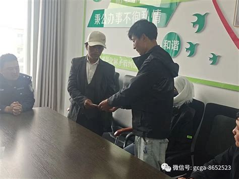 矛盾纠纷无小事 贴心化解促和谐澎湃号·政务澎湃新闻 The Paper