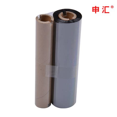 申汇全树脂基碳带110 60 70 90亚银纸条码标签打印机不干胶纸色带虎窝淘