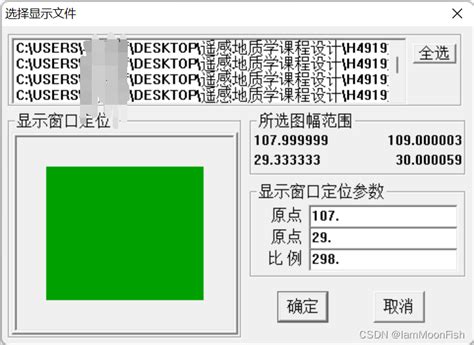 mapgis67无法显示点、无法保存点至e00的解决方法 mapgis中转换之后看不到点 csdn博客