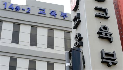 3월부터 장기 결석 학생 전수조사아동학대 피해 방지 파이낸셜뉴스