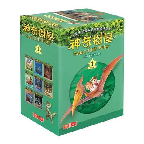 神奇樹屋中英雙語套書1 1 8集 124567Costco好市多必買推薦