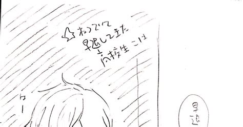 オリジナル 体調不良ネタイラスト・漫画まとめ てんてん求ム！風邪ネタのイラスト Pixiv
