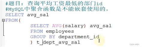 Sql Sql Csdn
