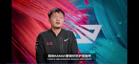 本赛区赛事 Yagao：想问下jdg，跟我在一起打的爽，还是跟knight在一起打的爽 178