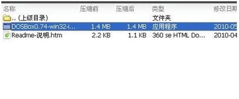 debug是什么？在win10系统下如何使用debug进行dos调试？ 系统之家