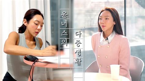 N잡러 섹션동기부여 강사 Youtube