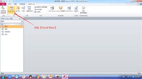 Vba Access