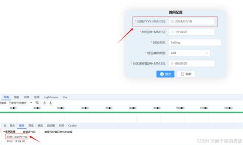 El Date Picker操作不使用 Ts：element Plus 中 Datepicker 组件的使用及输出想要日期格式需求的