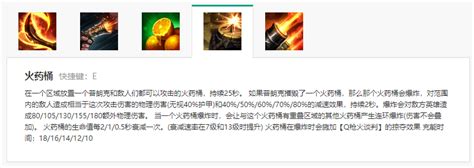 S11大乱斗船长新思路探索，ap出装轰炸全场 知乎