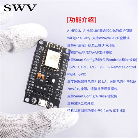 esp8266串口wifi模块 cp2102 ch340 nodemcu lua v3物联网开发板 虎窝淘