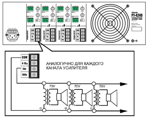 Lpa 6w громкоговоритель настенный схема подключения