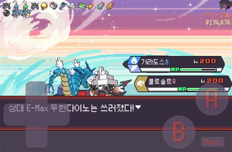 포켓로그 클래식 첫클 ㅅㅅ 치지직 에펨코리아
