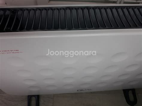 컨백션 히터 히터난방온풍기 중고나라