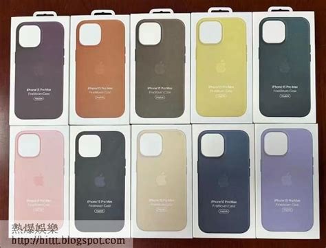 熱爆娛樂 潮玩科技 iPhone 15原裝機套疑似流出 外觀與上代冇分別 iPhone