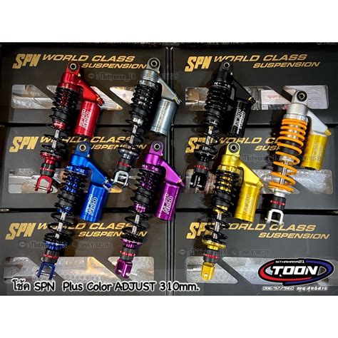 โช้ค Spn Plus Color Adjust ความสูง 310mm กระบอกสั้น สำหรับgpxdrone Nmax155 Pcx Shopee
