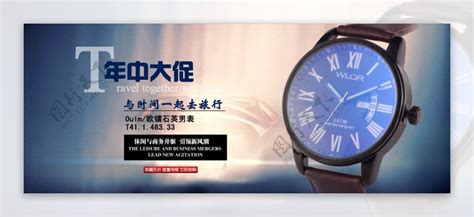 一起去旅游海报设计图片素材 编号09846304 图行天下