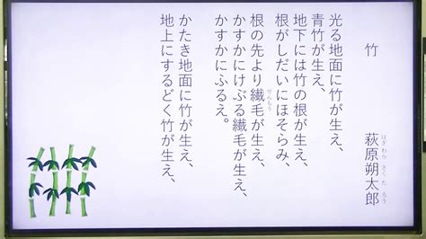 授業「詩を朗読しよう」｜国語｜中学生｜群馬県 Youtube